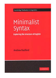 کتاب مینمالیست سینتکس Minimalist Syntax - انتشارات طلیعه پویش