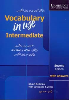 کتاب ترجمه و راهنمای Vocabulary in Use Intermediate - انتشارات طلیعه پویش